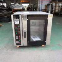 China 220V Stainless Steel Baking Bakery Convection Oven with Electric Motor 545*430*1300mm for sale