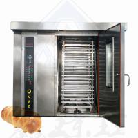 China Commercial Rotary Oven The Perfect Addition to Your Snack Food for Bread Production for sale