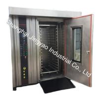 China 16/32/64 Trays Capacity South Star Rotary Electric Baking Oven for Milk-based Products for sale