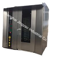 China 16/32/64 Trays Capacity South Star Rotary Electric Baking Oven for Milk-based Products for sale