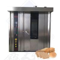China Made 50.5kw Stainless Steel Electric Rotary Oven for Biscuit Cake Bread Production for sale