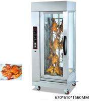 China Chicken Roaster Oven Electric Rotisserie Equipment for Advanced Catering Voltage 220V for sale