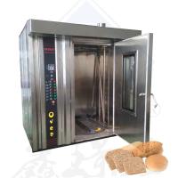 China 32 Trays Capacity Electric Rotary Oven with Temperature Range of Room Temperature-400 for sale