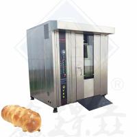 China Snack Food Application 32 Trays Industrial Electric Rotary Oven for Pita Bread Baking for sale