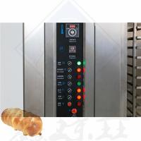 China Food Baking Machine 32 Trays Gas Electric Diesel Rotary Oven with Steam Function Good for sale