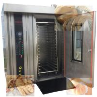 China Gas Electric Diesel 16 Trays Automatic Rotary Oven for Biscuit Cake Bread for sale