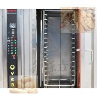 China Automatic Bread Bakery Rotary Oven Electric Gas Diesel 64 Tray Made in for Restaurant for sale