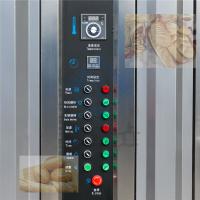China Automatic Bread Bakery Rotary Oven Electric Gas Diesel 64 Tray Made in for Restaurant for sale
