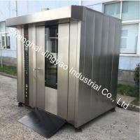 China Garment Shops Benefit from 32 Trays High Productivity Bread Rack Oven with 2.5kw Power for sale