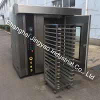 China Bread Bakery Machine High Production Electric Rotary Oven for Baking Cake Pizza Cookies for sale