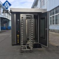 China Milk Rotary Oven for Bakery Production 16 Trays Diesel Heating Rotating Design for sale