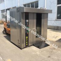 China Milk Rotary Oven for Bakery Production 16 Trays Diesel Heating Rotating Design for sale