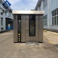 China Milk Rotary Oven for Bakery Production 16 Trays Diesel Heating Rotating Design for sale