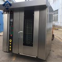 China Good Rotary Oven Baking Machine for Seasoning Plant and Bakery Machines for sale