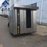 China Good Rotary Oven Baking Machine for Seasoning Plant and Bakery Machines for sale