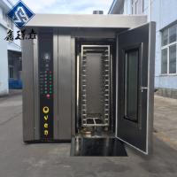 China Good Rotary Oven Baking Machine for Seasoning Plant and Bakery Machines for sale