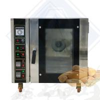 China Multi-function Electric Convection Oven for Bakery Bread Production Hot Air Technology for sale