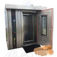 China Customizable 16 Trays Rotary Oven for Cookies Reasonable 380V-50Hz-3P Voltage for sale