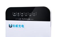 China High Power UV Air Disinfection Purifier UVC Germicidal Machine 80w for sale