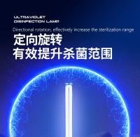 China 185nm Strong Uvc Light Intensity Lamp Adjustable 40w For Home Hospital for sale