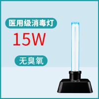 China E27 15w Medical Grade Uvc Led Light Portable Removable 99.9% 2 in 1 for sale