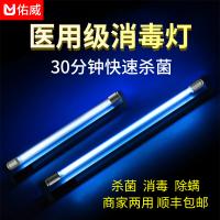 China Instant Use 40w UVC Disinfection Bracket Lamp With Wire And Plug G40T6L for sale