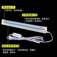 China G4T5L 4w Bracket t5 UVC Germicidal Lamp Disinfection For Mini Space for sale