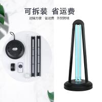 China 38w portable detachable Assemble uvc lamp with remote control for sale