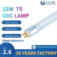 China Double Side T5 UV LED Lights Disinfection Bulb Sterilizing Tube Straight Pipe for sale