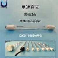 China G24T5L T5 T8 UVC Disinfection Lamp Double Side UV LED Tube Sterilizing for sale
