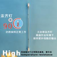 China 254nm UV Light Tubes for sale