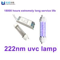 China OEM Germicidal 222nm UV Lamp/ 200mm Length Far Ultraviolet Lamp for sale