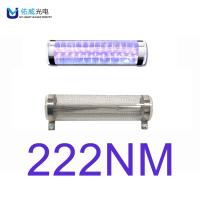 China 16cm Long 50w 222nm Far UVC Excimer Lamps 99.99% Disinfection for sale