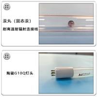 China High Energy 320w G13 185nm UV Light Tube Organic Waste Gas Treatment for sale