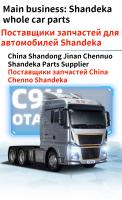China Shandeka Complete List of Vehicle Components spot sales supplier for sale