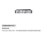 China Dual Main Control Boards NetEngine NE8000 M6 Router 160G Bit/S Capacity 02353HHE for sale