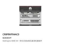 China NetEngine NE8000 X4 Router Ultra Large Capacities Powerful Service Processing Capabilities for sale