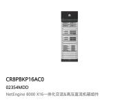 China NetEngine NE8000 X16 Core Router 02354MDD Enterprise Networking Equipment for sale
