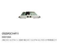 China NE20E NetEngine Universal Service Routers  NE20E 8/S4/S8/16/M2F High Line Rate Forwarding for sale