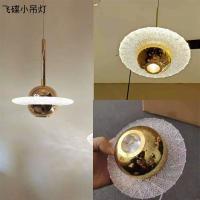 China Creative Flying Saucer Decoration Bedroom Bedside LED Pendant Lamp Modern Gold Dining Room bar LED Pendant Light for sale