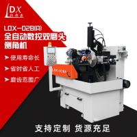 China LDX-028A Manufacturer Direct Servo Set Knife Circular Saw Blade Double Grinding Head Side Grinding Machine for sale
