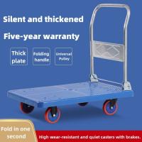 China PLEYMA 250kg Capacity Four-Wheel Folding Platform Trolley with PVC Wheels for Industrial and Household Use for sale