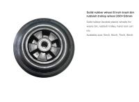 China 8 Inch Solid Rubber Wheel 200x50mm for Trash Bin Trolley 60kg Capacity for sale