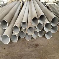 China ASTM Industrial Stainless Steel Pipe Bending Hot Rolled Mill Finished for sale