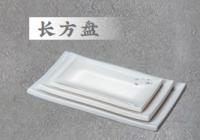 China Shatterproof Melamine Tableware Collection BPA Free And Recyclable Durable Plates Bowls And Serving Sets For Hospitality for sale