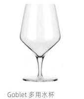 China Glassware Drinking Glass Set Logo Stylish Durable Suitable for Restaurants Bars Hotels and Food Service Providers for sale