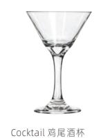 China Glassware Drinking Glass Set Logo Stylish Durable Suitable for Restaurants Bars Hotels and Food Service Providers for sale