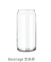 China Cylindrical Glassware Dishwashersafe Yes Drinking Beverages Glassware Ideal for Hotels Restaurants and Catering Services for sale