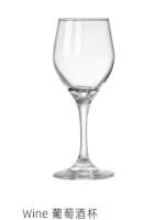 China Logo Drinking Glass Set Clear With Smooth Rim Suitable For Restaurants Bars Hotels Cafes Durable And Functional Design for sale