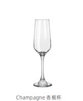 China Glass Sample Transparent Glassware for Laboratory Chemical Analysis and Industrial Scientific Research for sale